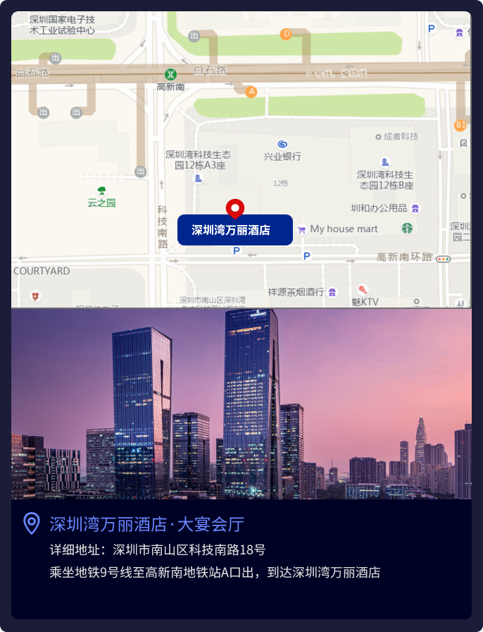 GTIC 2022全球AI芯片峰会