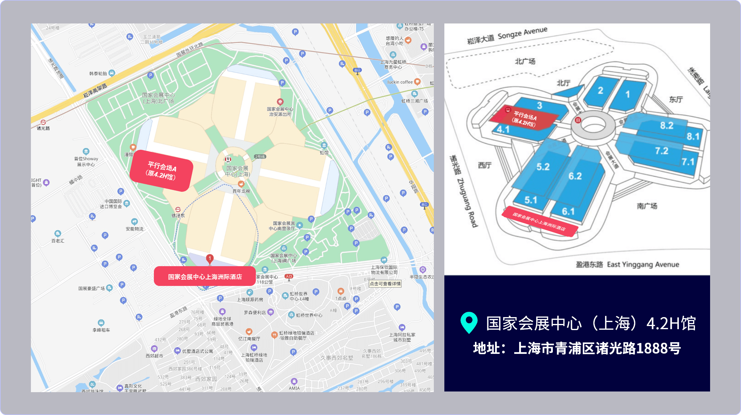 GTIC 2023中国智能汽车创新峰会