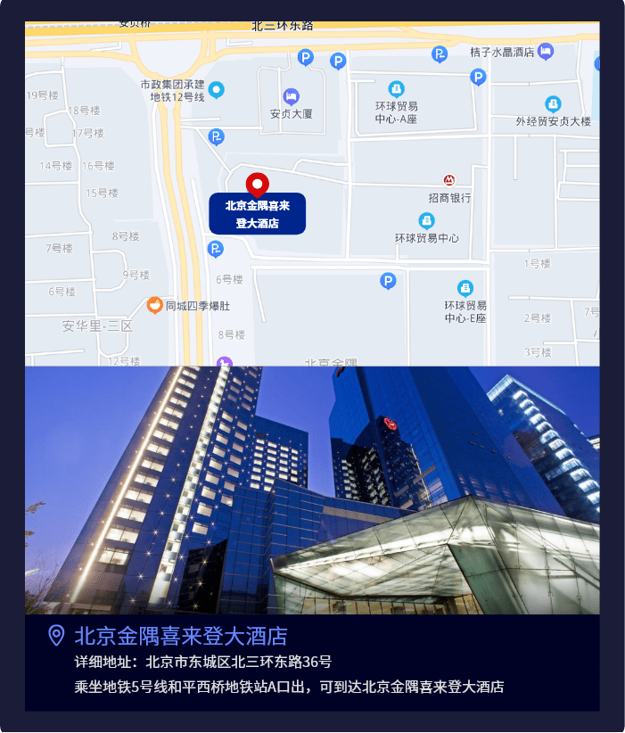 GTIC 2023中国AIGC创新峰会