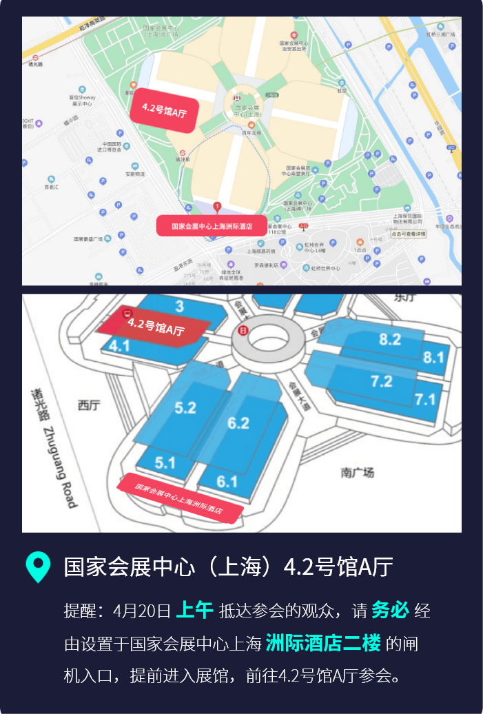 GTIC 2023中国智能汽车创新峰会